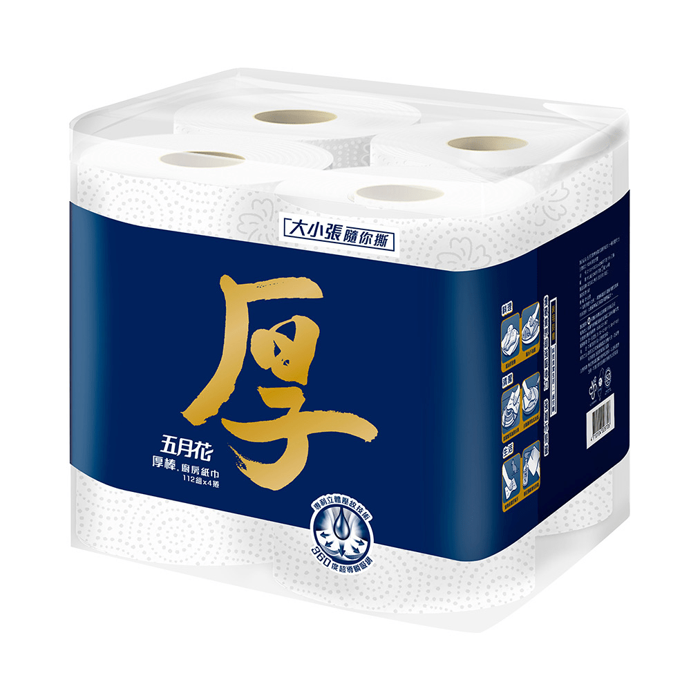 💦5款廚房紙巾推薦💦一次性、吸油、吸水、廚房乾濕兩用紙、好用廚房紙巾推薦 個人看板板 Dcard