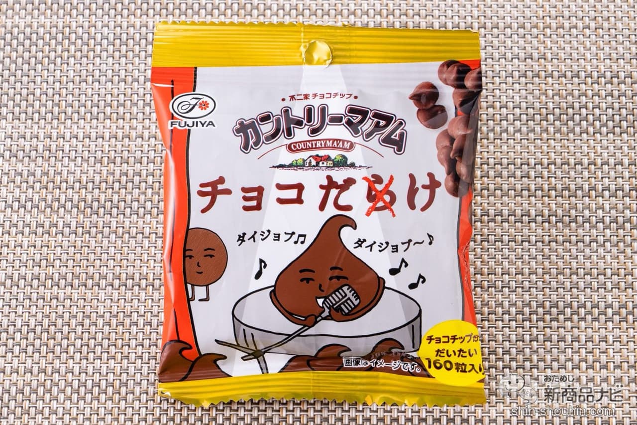 令人匪夷所思的日本零食2選🍪 - 七七 (@ta_2) | Dcard