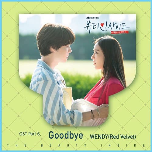 韓劇🇰🇷OST分享 — 內在美/愛上變身情人 - 戲劇綜藝板 | Dcard