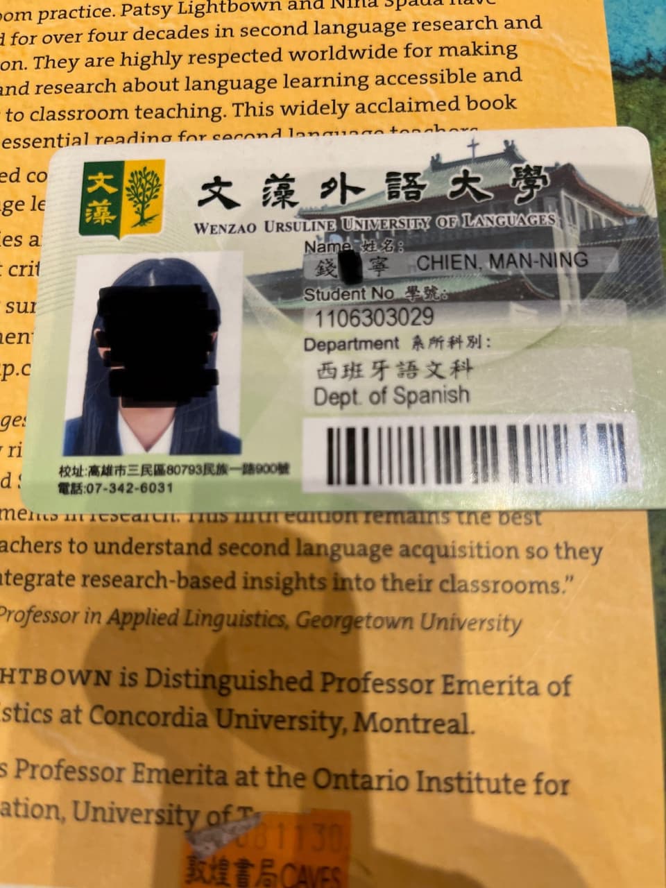 撿到學生證! 文藻外語大學板 Dcard