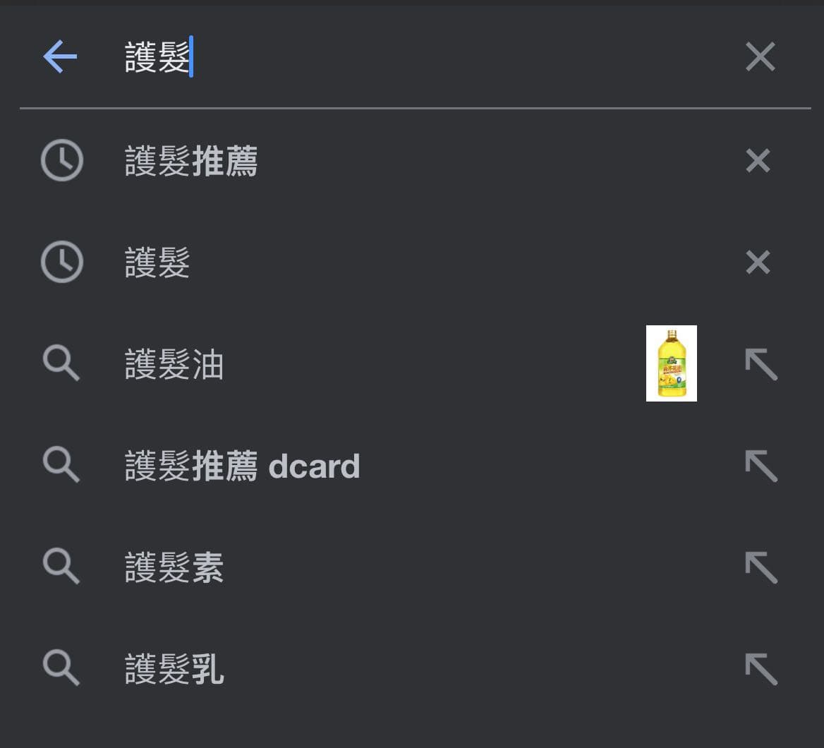用給我看啊 - 聽說是 (@in_311) | Dcard