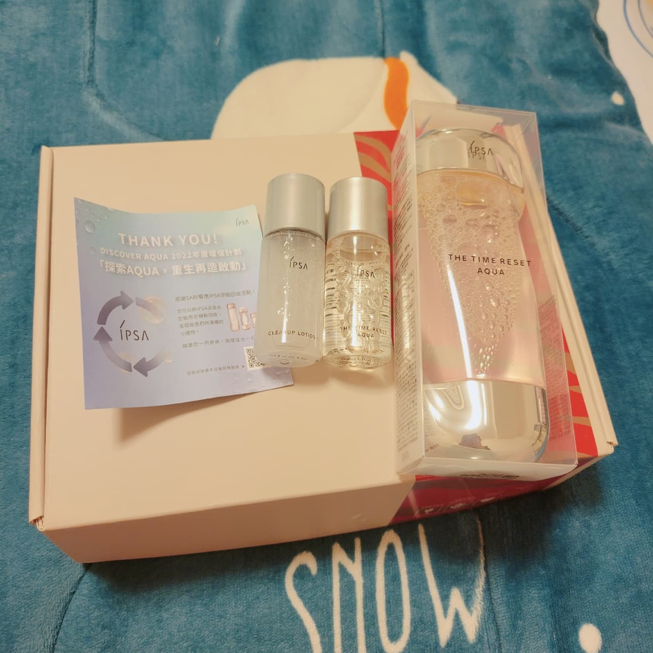 2022日系品牌IPSA續會＆新春ZERO年年有餘組 - 美妝板 | Dcard