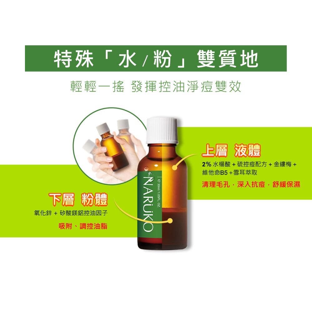 #分享 Naruko牛爾的使用心得💛 - 美妝板 | Dcard