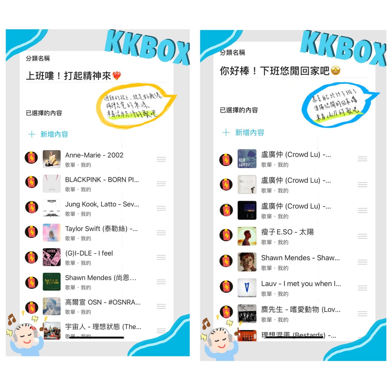 #分享 KKBOX 校園大使徵選🎧🎶 - 音樂板 | Dcard