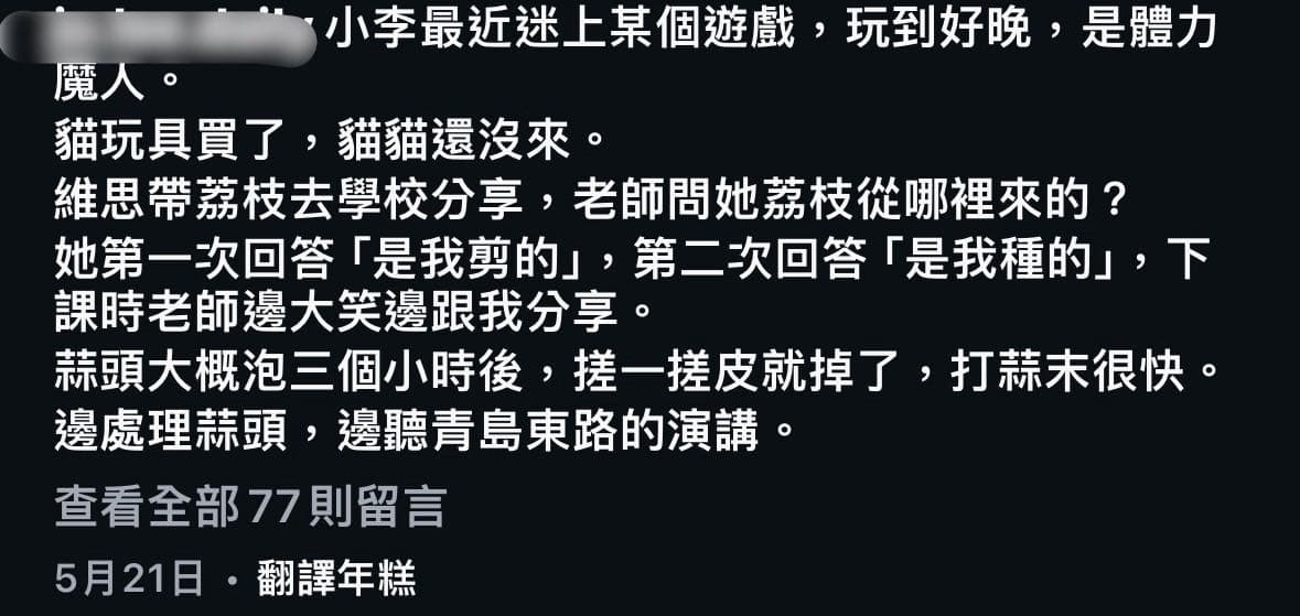 專業貓舍把幼貓養到死光光正常嗎？ - B13 留言 | Dcard