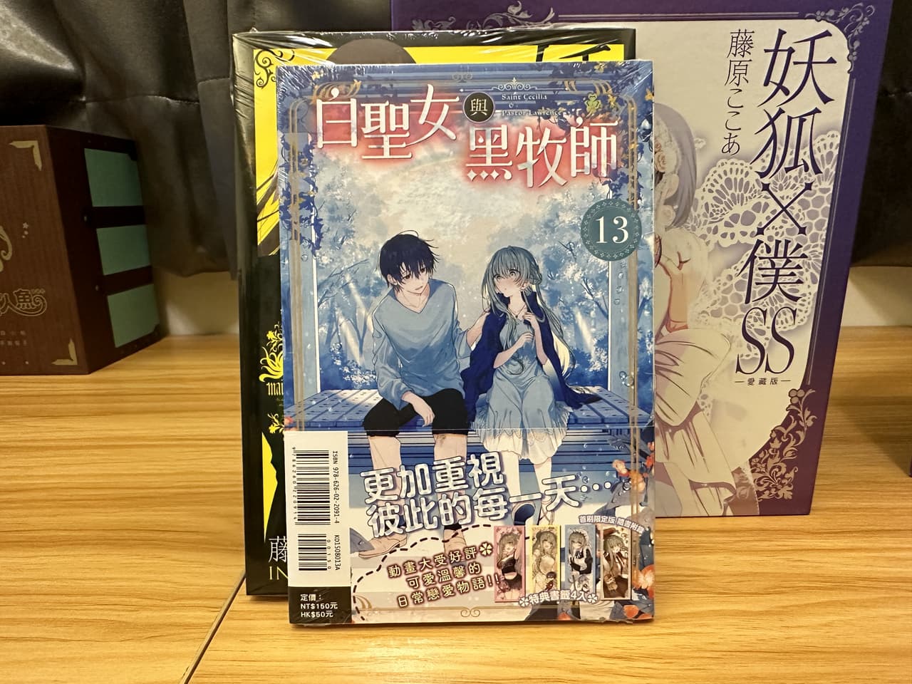 #分享 #開箱 妖狐X僕SS 愛藏版 - 動漫板 | Dcard