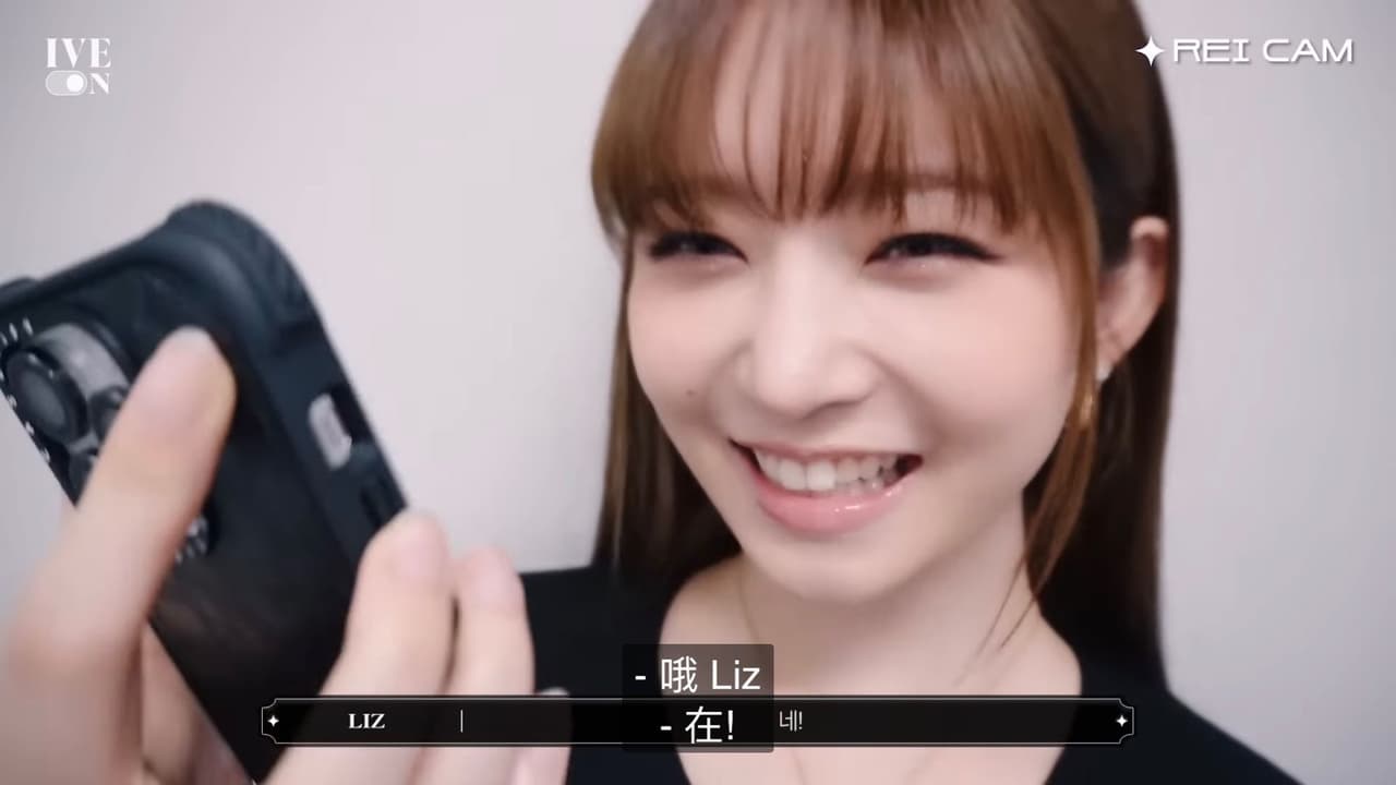 #分享 關係差點就此結束的Rei & Liz 小情侶 - IVE板 | Dcard