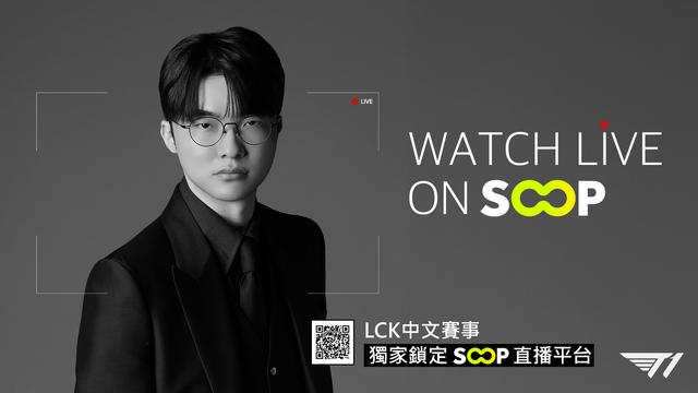 #情報 LCK中文轉播以及T1傳奇選手Faker即將來臨SOOP！ - 英雄聯盟板 | Dcard