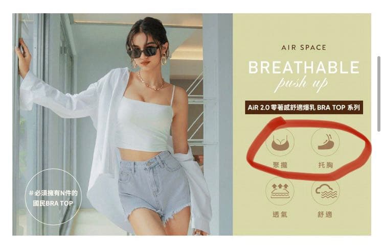 Airspace bratop踩雷.. - 女孩板 | Dcard