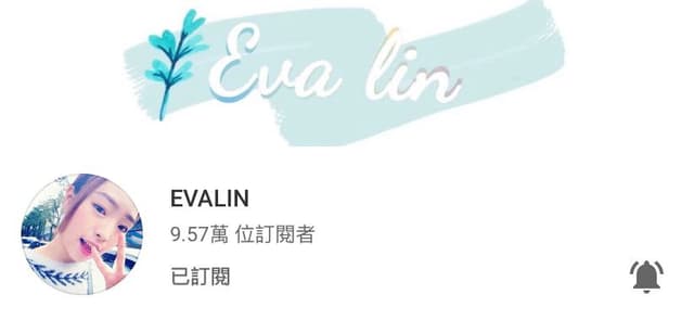希望更多人能認識她，我的日系女神Evalin - YouTuber板 | Dcard