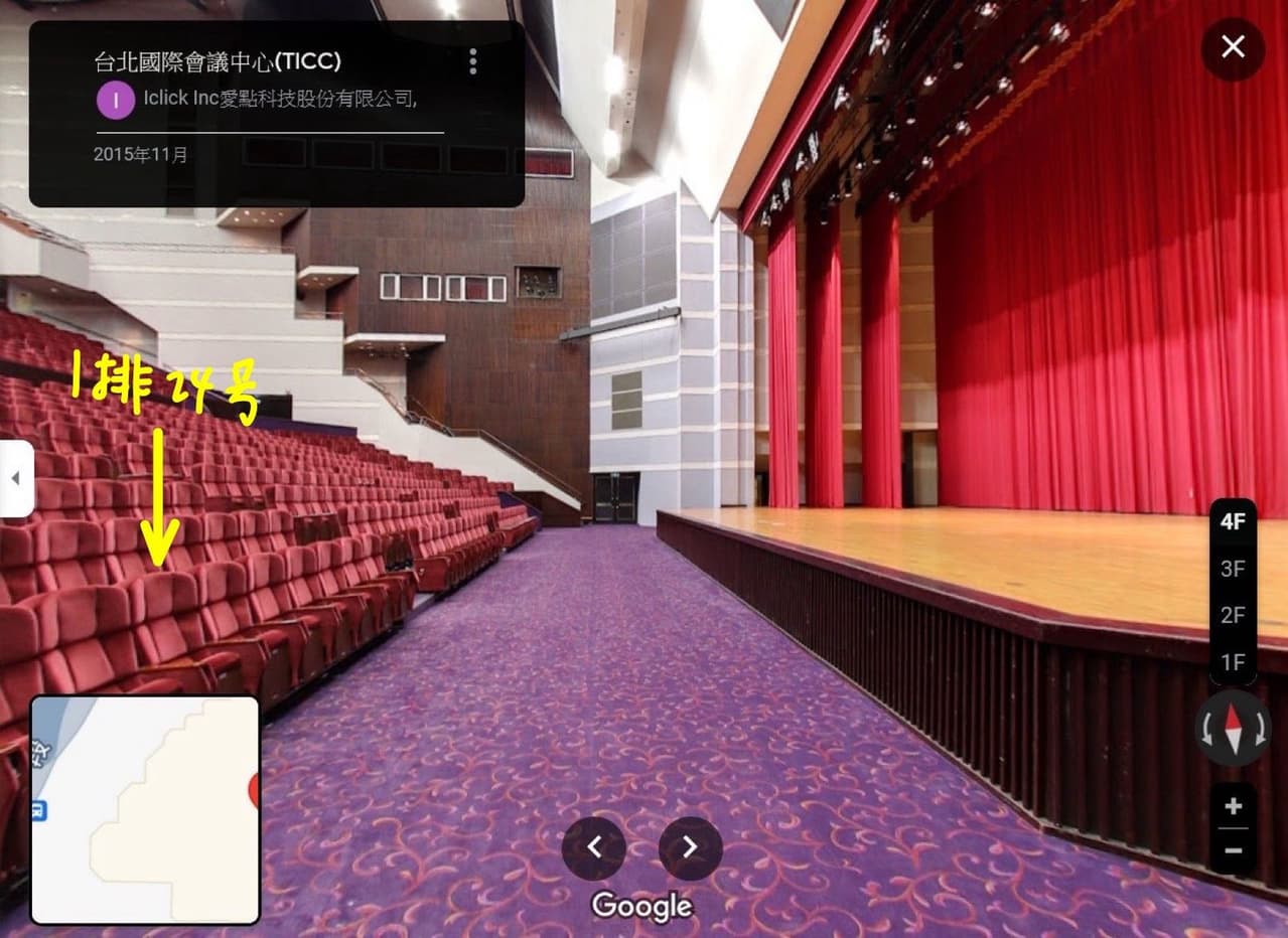 #詢問 TICC視野糾結ing - 追星板 | Dcard