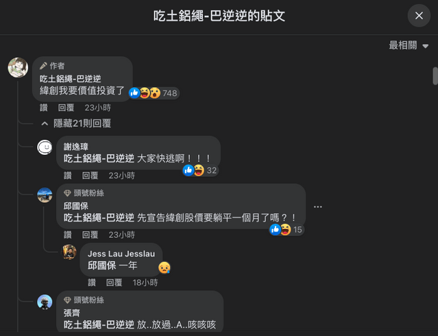 8ZZ的最新討論 | Dcard