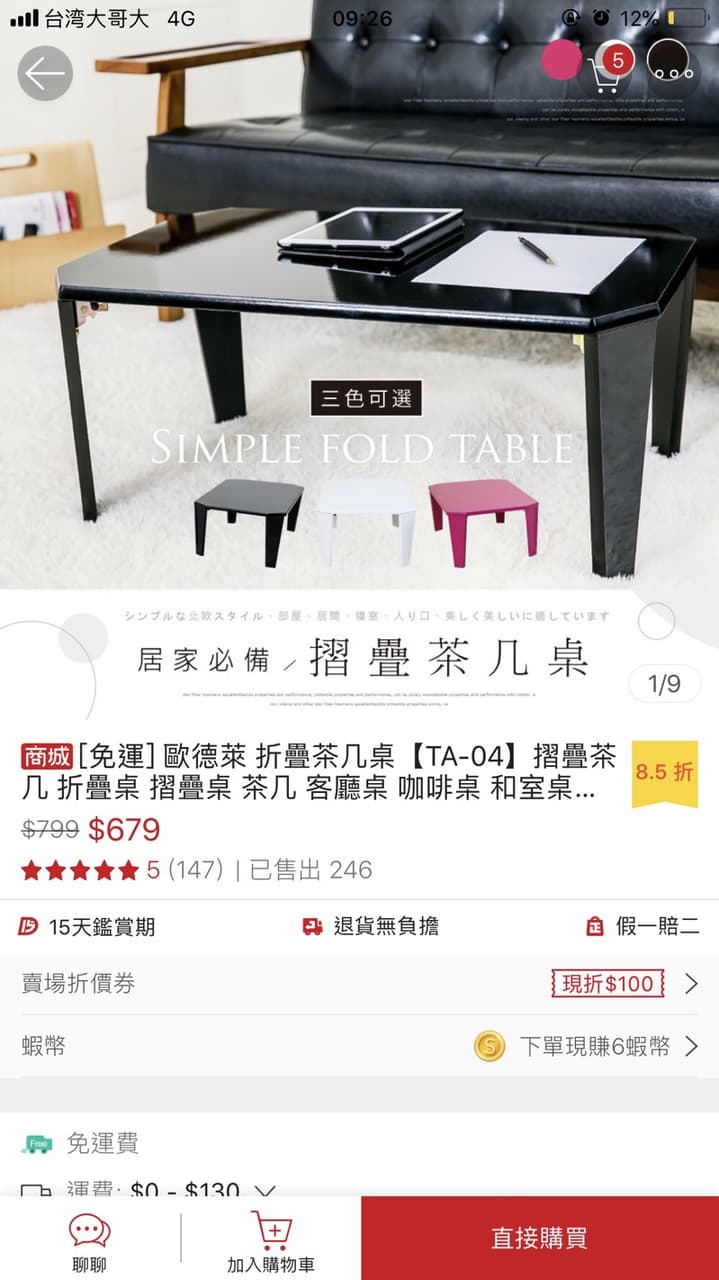 What's in my room 3坪雅房改造(圖多慎入)(更新4/7 14:10) - B51 留言 | Dcard