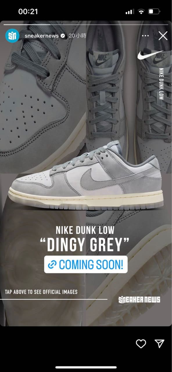 #分享 NIKE DUNK LOW"DINGY GREY" - 球鞋板 | Dcard
