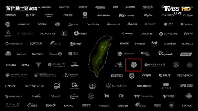 昨晚黃仁勳主題演講，背板有出現合作上下游廠商以及產學合作的學校，台師大有在背板上喔～～～ https://reurl.cc/OMzXjr - 師範大學板 | Dcard