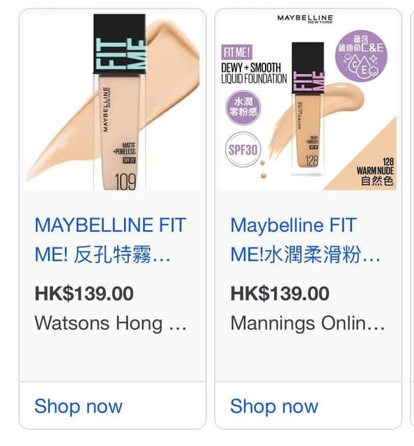 Maybelline fit me粉底液點揀好🥹 - 港澳女生板 | Dcard