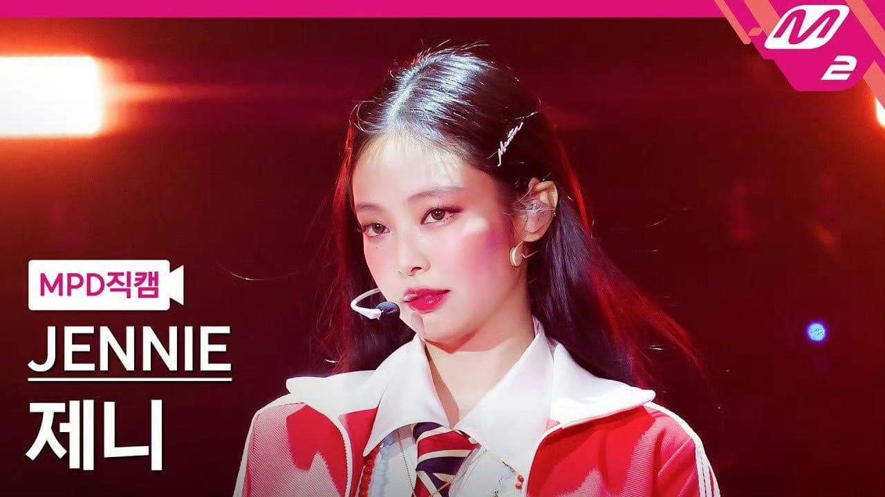 #分享 JENNIE-Mantra舞台與初一位🏆 - BLACKPINK板 | Dcard