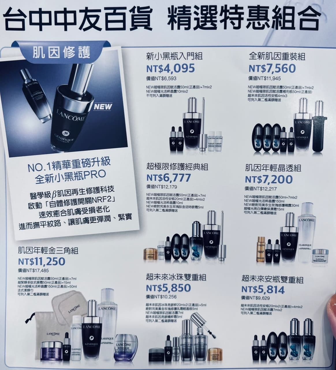 #討論 2024年百貨公司週年慶DM統整 - B176-1 留言 | Dcard