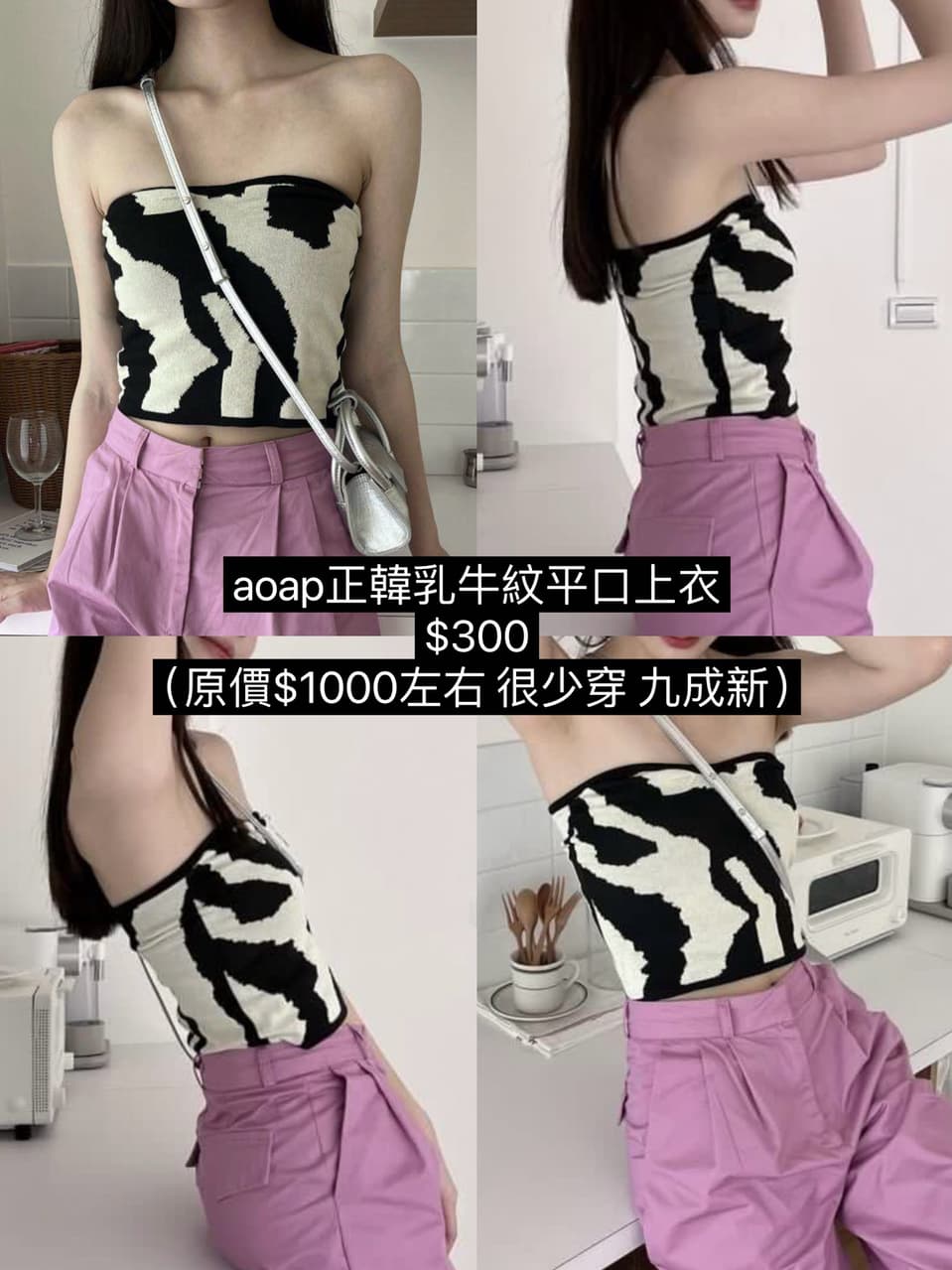 #我要賣 正韓網拍服飾 配件 眼鏡 🇰🇷oiiv、qual、glimmer微光、aoap、solnar - 二手交易板 | Dcard