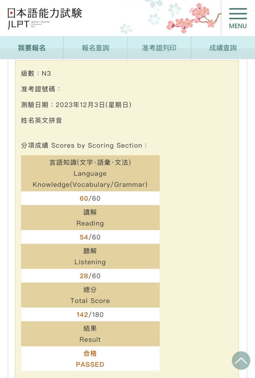 #心得 一個月從n5到n3的心得分享（文長） - 日語板 | Dcard