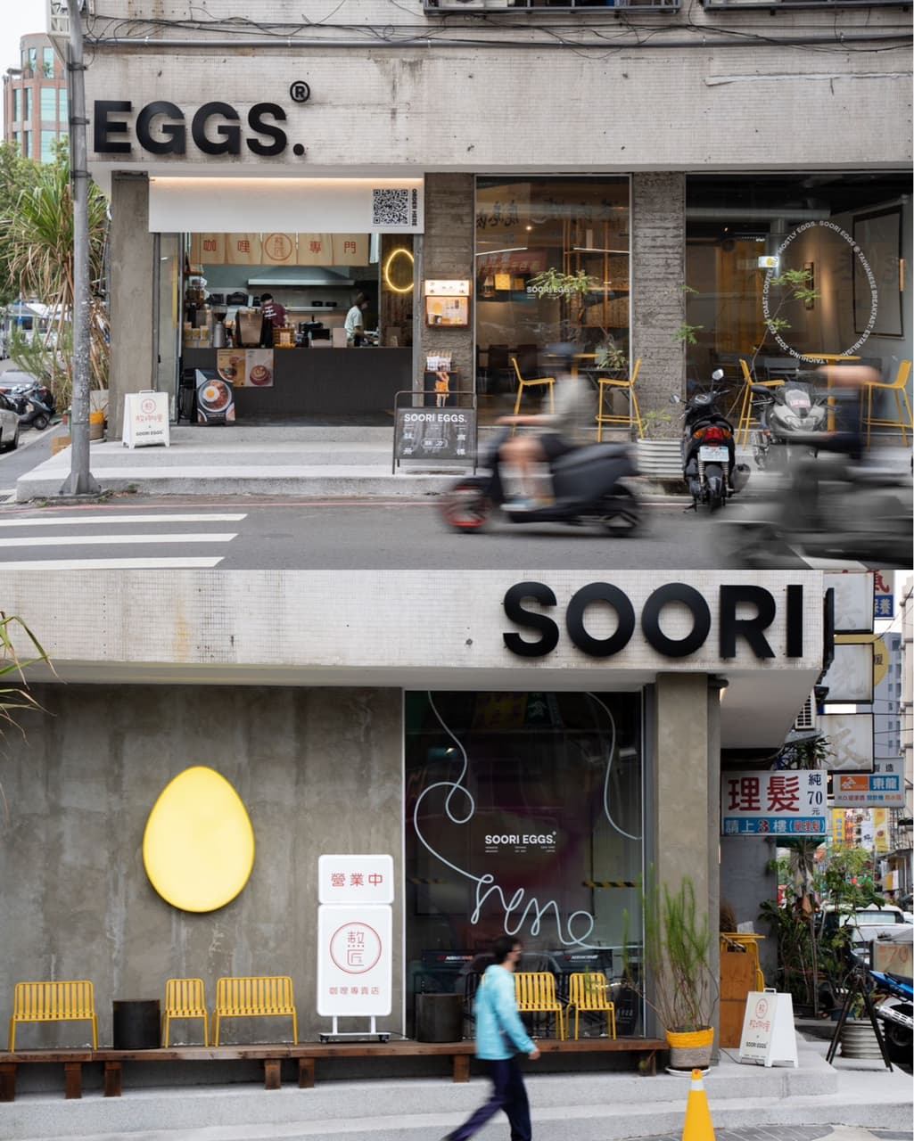 Soori EGG 。熬匠 全新聯名品牌咖喱專賣店😍 - 維尼 (@bwfoodieh) | Dcard