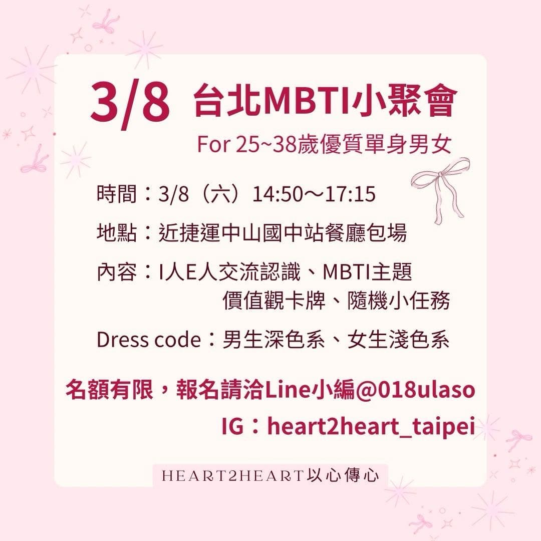 請問公務員專屬聯誼 - B57 留言 | Dcard