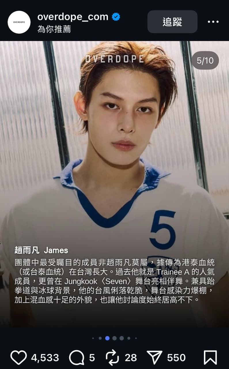 CORTIS的最新討論 | Dcard