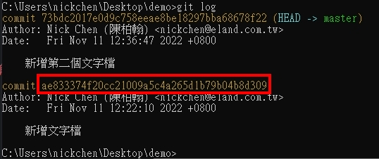 #分享 Git 快速入門 - 軟體工程師板 | Dcard