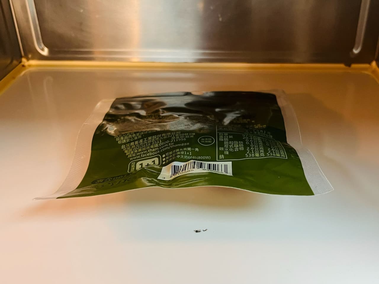 超商雞胸肉微波不爆開的小技巧🐔🔥 - 全家小女紙 (@fmgoddess) | Dcard