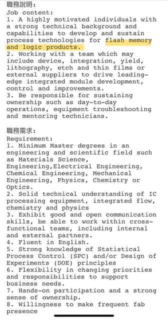 台積 實習 中科F15A PE - 科技業板 | Dcard