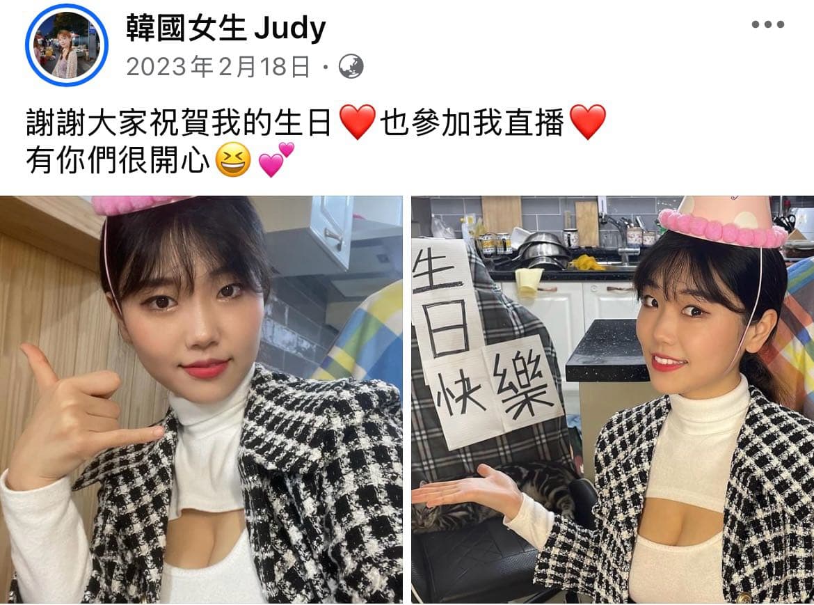 韓國女生Judy - YouTuber板 | Dcard