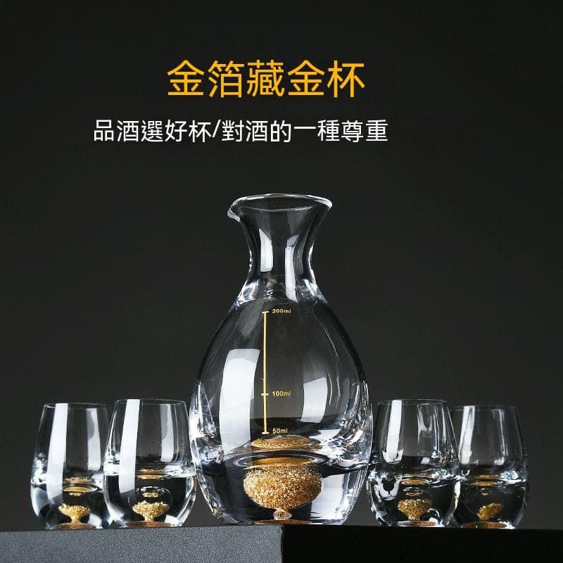 金箔酒杯父親節禮物讓你有面子！送禮絕對不撞🍺 - Fea (@roll420) | Dcard