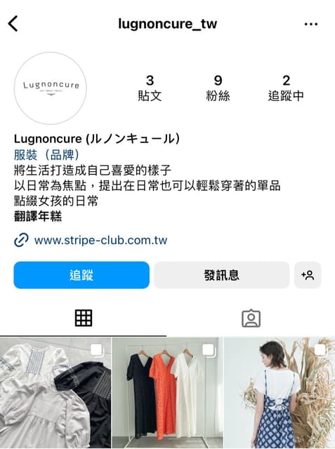 #分享 探店 忠孝SOGO B1F 有新的日牌品牌!! - 穿搭板 | Dcard