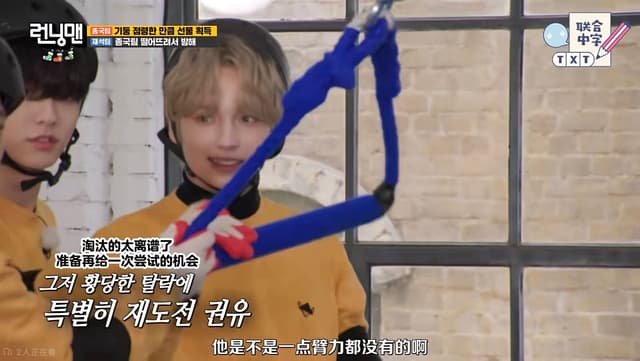 #閒聊 韓網HOT🔥比想像中還要嚴重的體力垃圾TXT休寧凱 - B3 留言 | Dcard