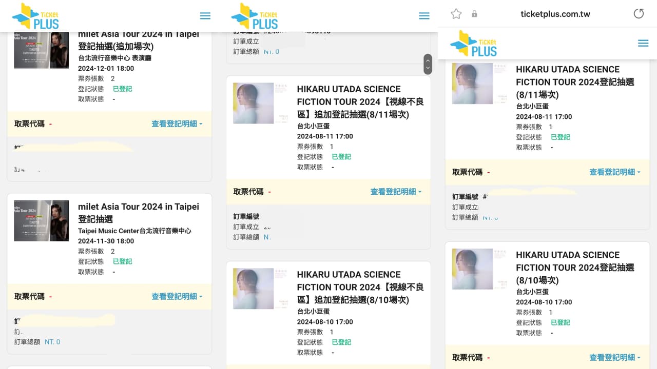 #集中討論 地獄倒霉鬼集合 - JPOP板 | Dcard