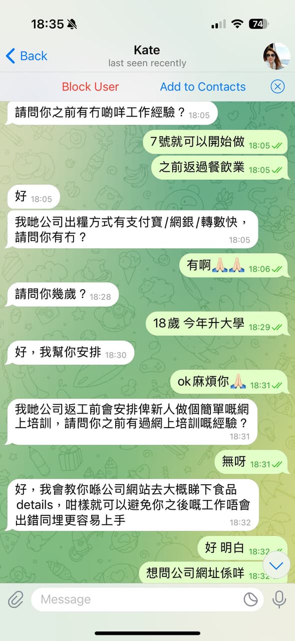 考完dse返parttime - DSE 考生專區板 | Dcard