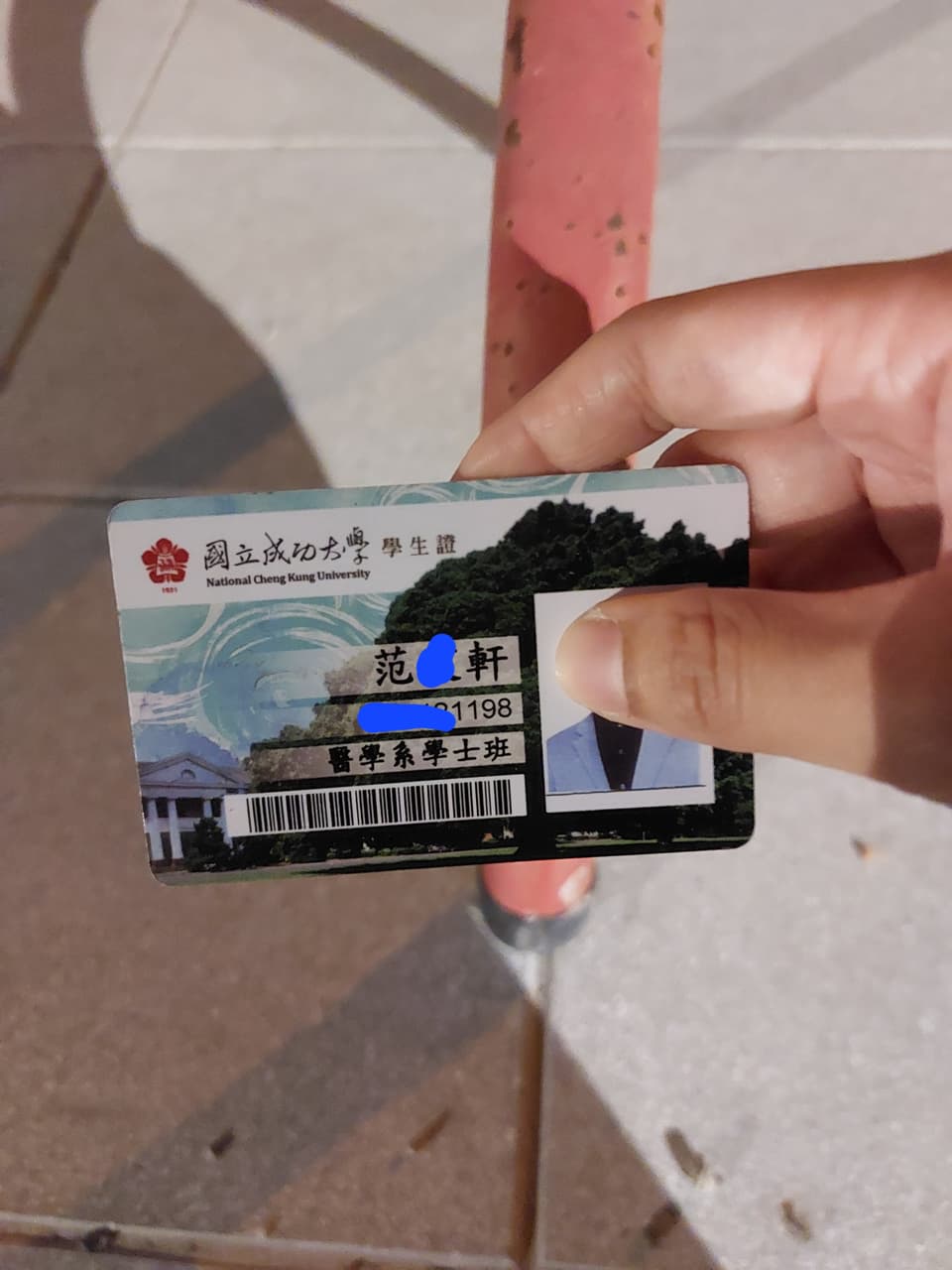 在創創旁邊撿到學生證 第一次在路上撿到學生證不知道該放哪裡😅 我把學生證架在禁止停車擋板旁,希望失主趕快看到🥹 成功大學板 Dcard
