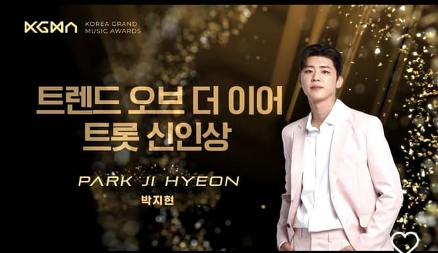 #分享 KGMA 2024頒獎典禮 得獎名單（～11/17更新） - 追星板 | Dcard