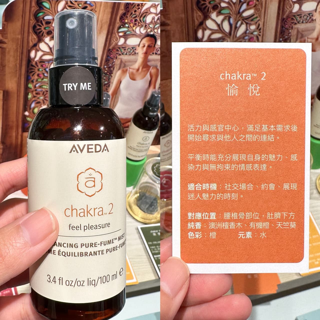 #分享 #文末有抽獎 #AVEDA新品純香霧太燒啦🔥 - 美妝板 | Dcard