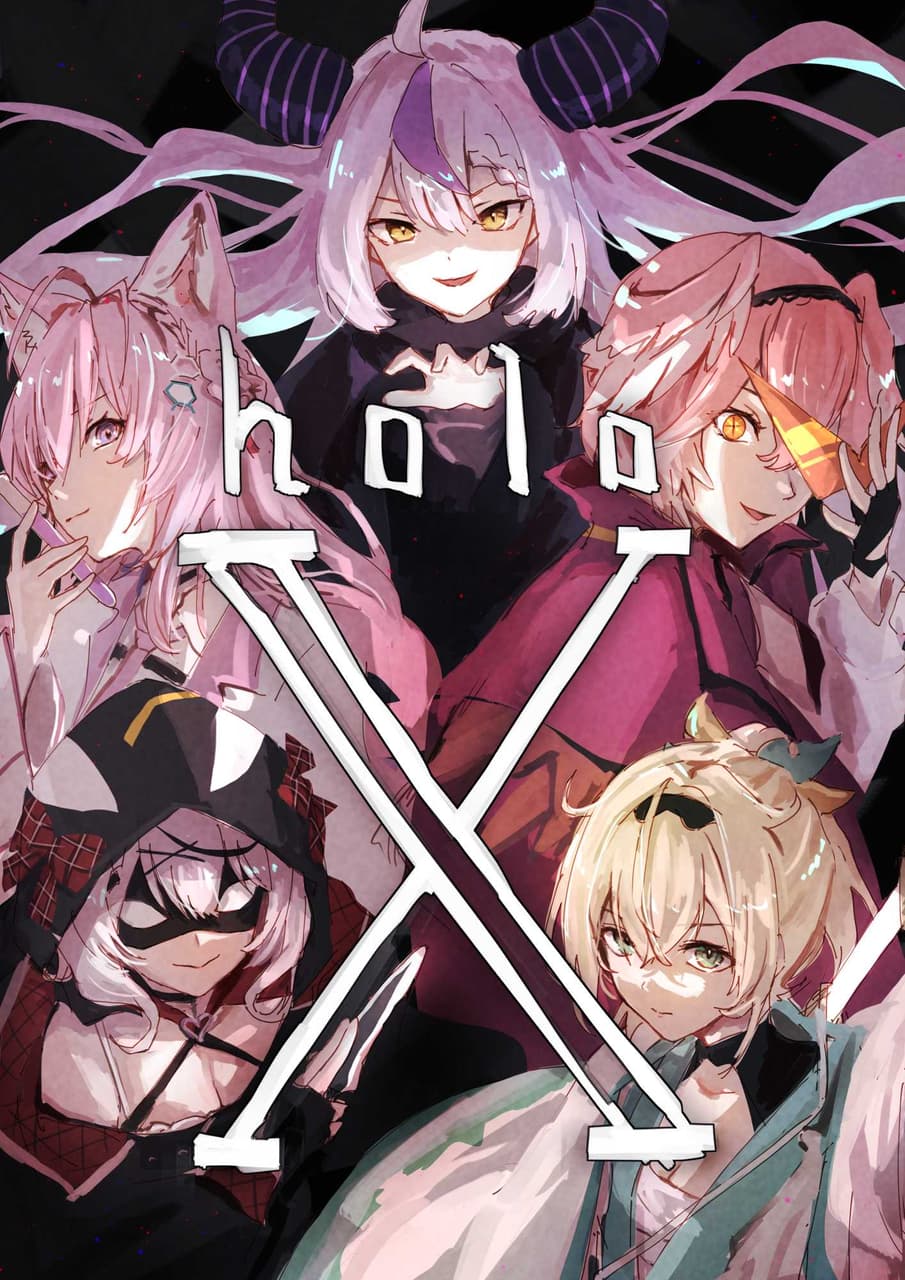 HoloX征服世界的第一步！ - 主推百鬼和虎鯨的DD (@a698888s) | Dcard