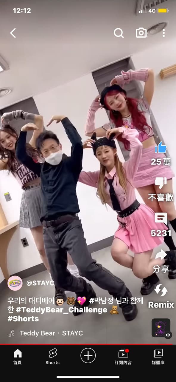 #詢問 stayc的teddybeer challenge（已解決） - 追星板 | Dcard