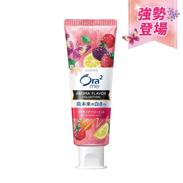 #請益 Ora2 me 牙膏推薦？ - 美妝板 | Dcard