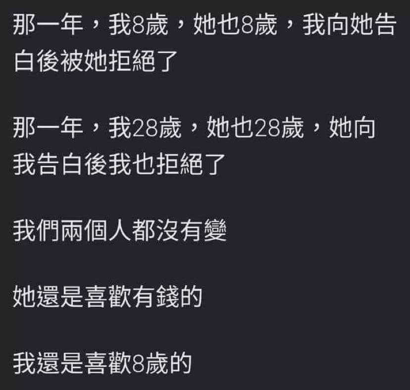 無限制の梗圖挑戰 - B168 留言 | Dcard