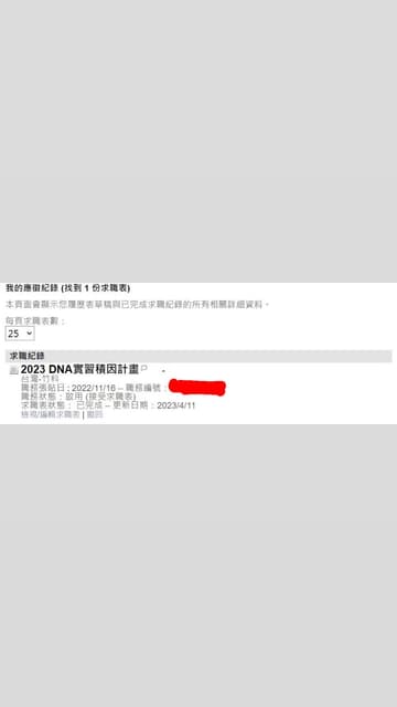 tsmc實習 的相關討論與真實心得｜Dcard