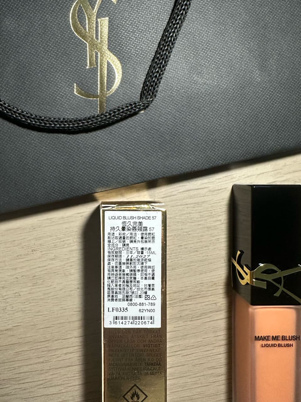 #我要賣 YSL恆久完美持久暈染唇頰露 - 二手交易板 | Dcard
