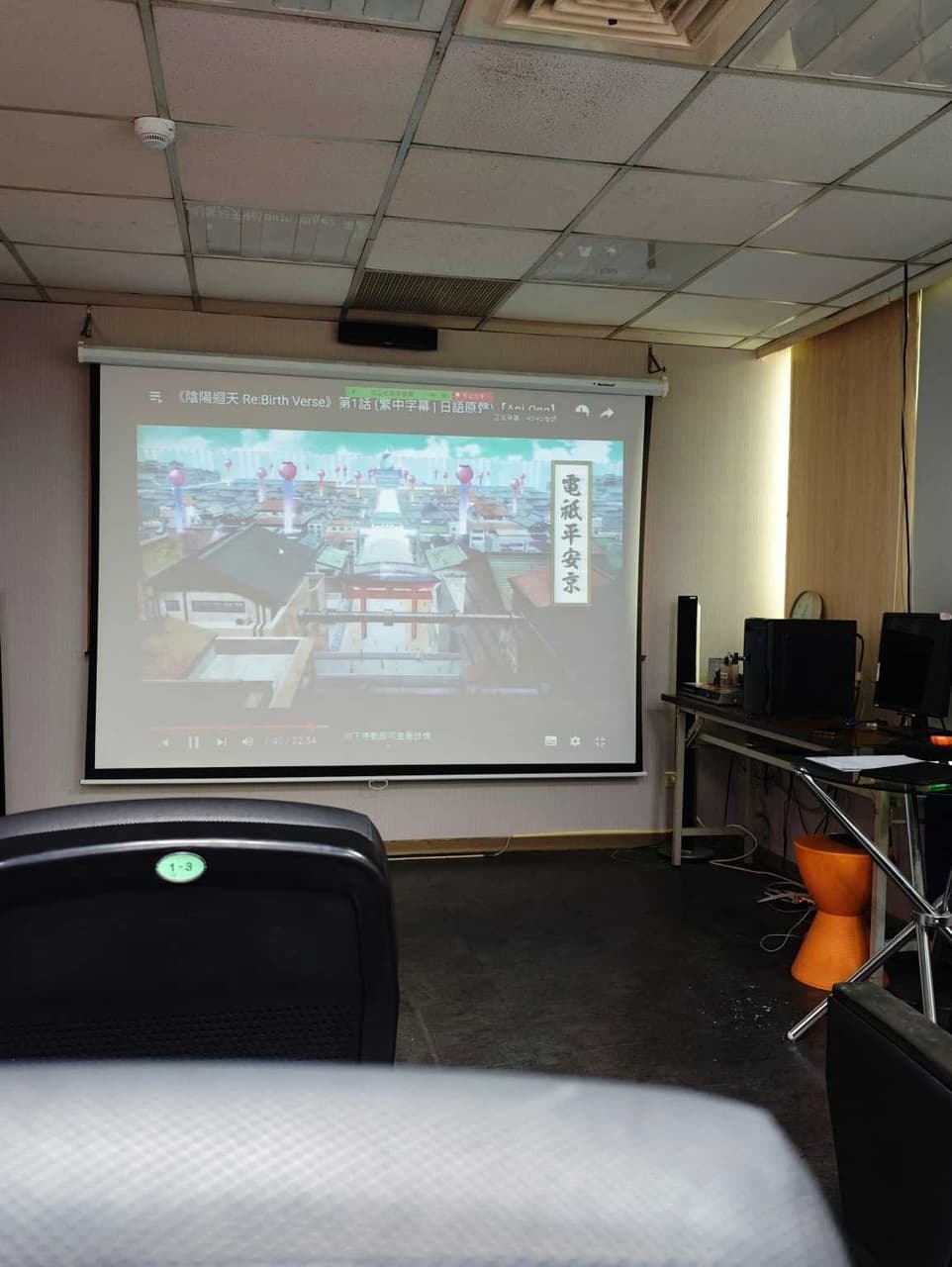 【中壢日文補習班推薦】驅勢英日韓｜日檢 JLPT + 動漫話題一次學 🎌 - 帆帆貓 (@fanfancat99) | Dcard