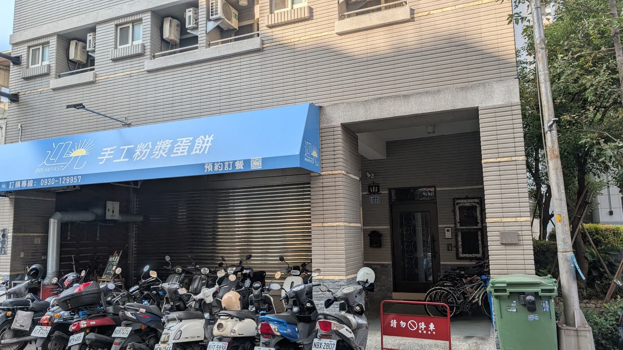 房客 台北租屋 有整棟套房的那種嗎 租屋板 Dcard