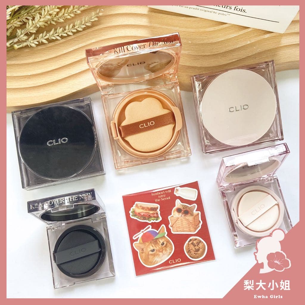 可愛的東東 我也想要😝 韓國 CLIO Kill Cover 貓咪持妝霧面氣墊🐱😻限時特價599😺 - 果子狸 (@teresa__hooo) | Dcard