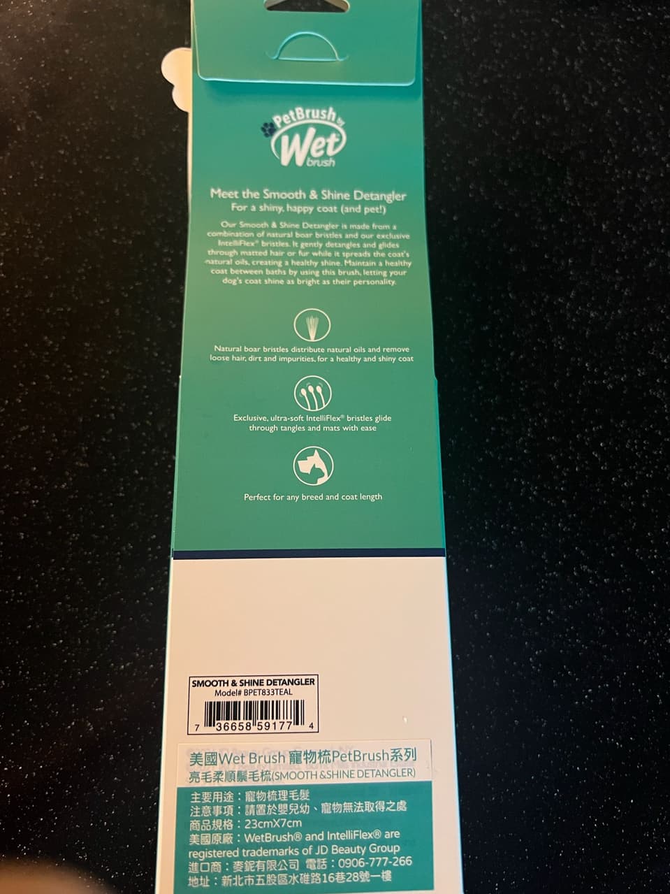 11月抽獎-全新寵物梳 - yy (@y93) | Dcard