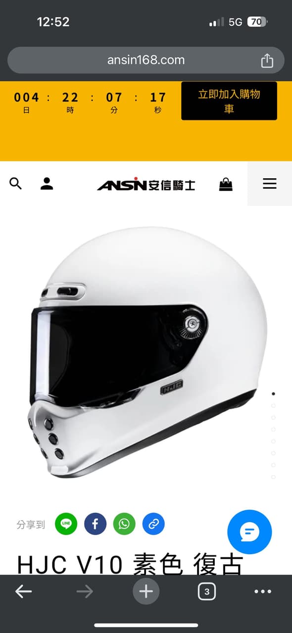#人身部品 HJC V10安全帽 請益 - 重機板 | Dcard